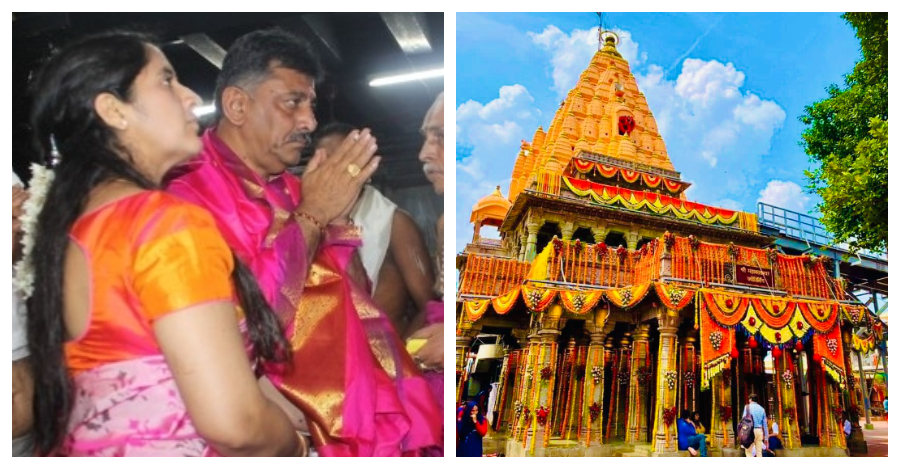 KPCC chief D K Shivakumar, family visit Mahakaleshwar temple in Ujjain ...