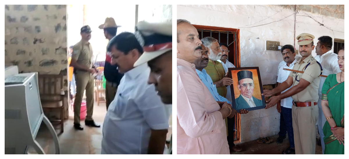 Home minister inspects Hindalga jail; Edu minister unveils Savarkar ...