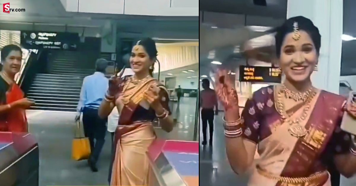 Bride takes Namma Metro to reach wedding venue in time; video goes viral - Public TV English