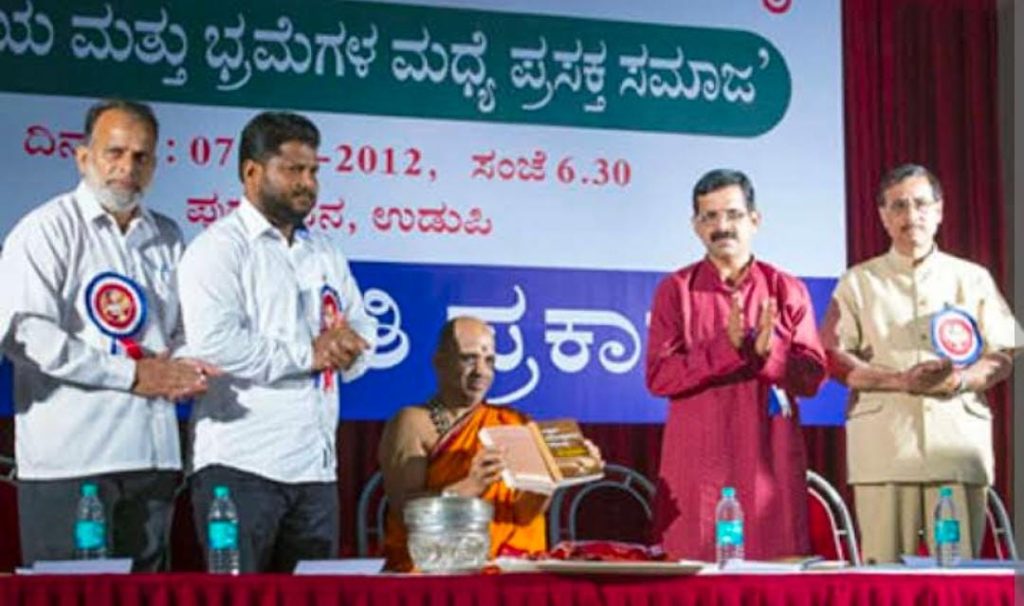 10-year-old photo of Puttige Mutt seer releasing book goes viral, stirs ...