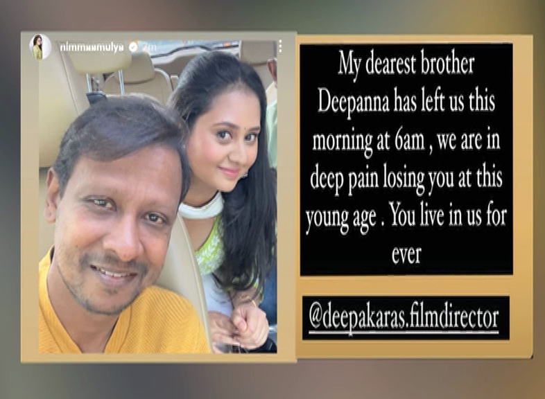 Actor Amulya's brother dies due to ill health - Public TV English