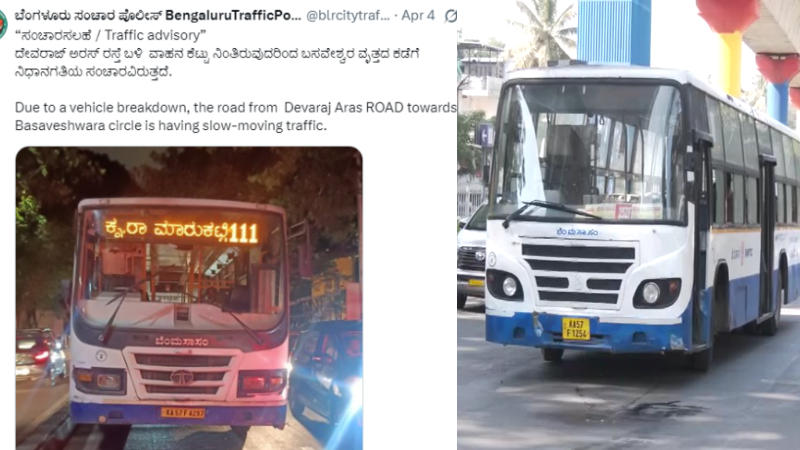 6-7 BMTC buses, including electric, break down in a day - Public TV English